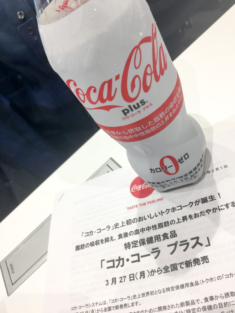 Coca Cola releases “healthy coke” in Japan. | Bevlog v3